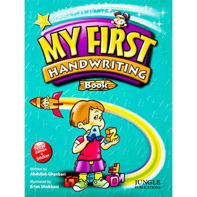 کتاب My First Handwriting Book قنبری - بانک کتاب زبان خرید کتاب انگلیسی ...