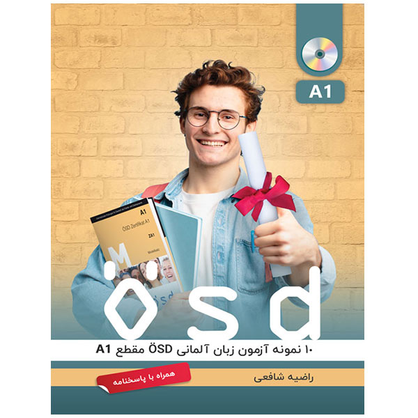 کتاب 10 نمونه آزمون ÖSD A1 - بانک کتاب زبان کتاب 10 نمونه OSD Zertifikat A1